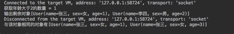 【java 8】predicate详解 satire 博客园