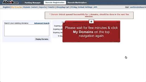 how do i unlock and get an epp code or authorization code for my domain