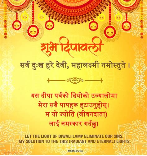 Tihar Diwali Wishes And Greetings In Nepali Language