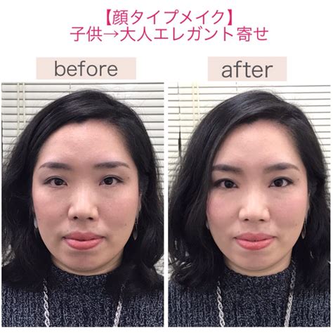 メイクで顔タイプを変える！ 【顔タイプ診断®︎】で似合う服がわかる 8タイプ分類 骨格診断 メイク パーソナルカラー あなたに似合う服と