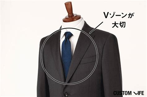 失敗しないビジネススーツのマナー｜今更聞けない基本の着こなしを徹底解説 Customlife カスタムライフ