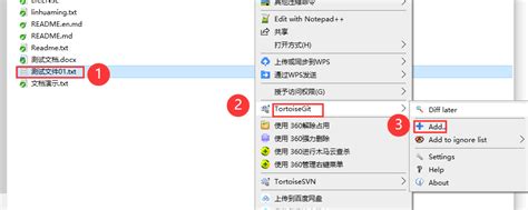 tortoisegit使用教程 tortoisegit更新代码到本地 fern ok的博客 csdn博客