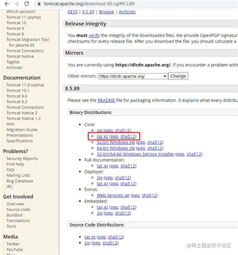 linux安装tomcat 阿里云开发者社区