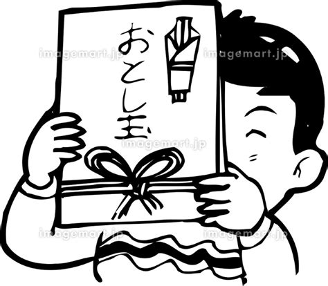 お年玉をもらって喜ぶ子供のイラスト素材 [110080489] イメージマート