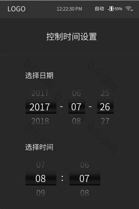 智能设备时间设置时间控制日期选择界面 包图网