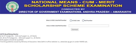 In Check Class 8th Nmms