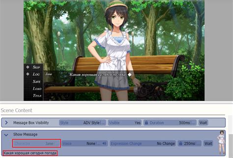 Visual Novel Maker Диалоги Сообщения Know