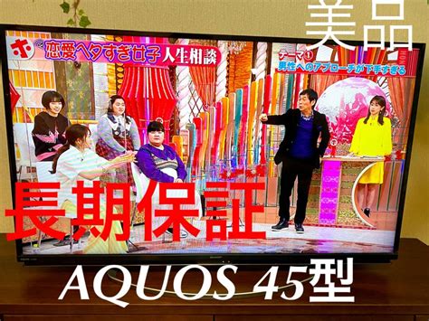 46％割引ブルー系 42～46インチ【アウトレット☆送料無料】 Sharp Aquos 4t C45aj1 4k 45インチ 長期保証 テレビ