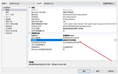 【vs 2017】报错error c2664解决方式 vs2017 c c2664 csdn博客
