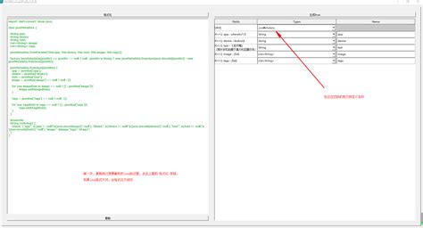 flutter json数据解析 长安乐眠 博客园