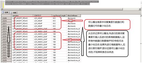 sql server 最小化日志操作解析 应用 腾讯云开发者社区 腾讯云