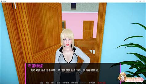 [日系slg 汉化 动态 后宫] 公寓1b V0 3 3 2 汉化版 [pc 安卓][百度 3 8g] H Game 我为人人