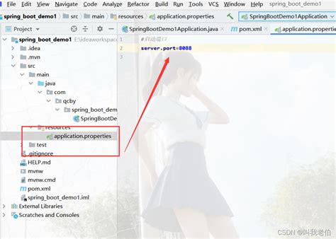如何在idea中创建一个springboot项目（超详细教学） 半码博客