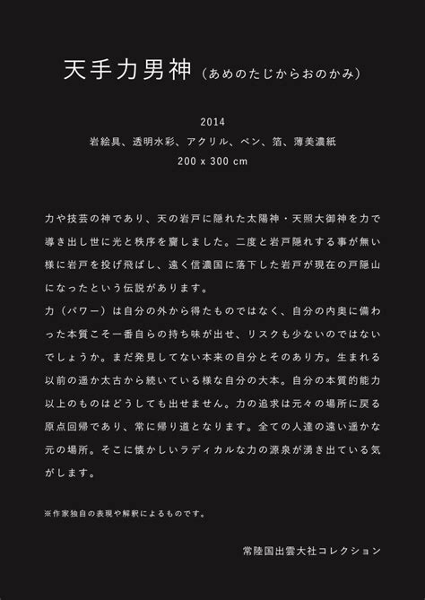 E5 B1 B1 E9 Ac Bc E3 83 9b E3 83 Bc E3 83 Ab E3 82 Ad E3 83 A3 E3 83