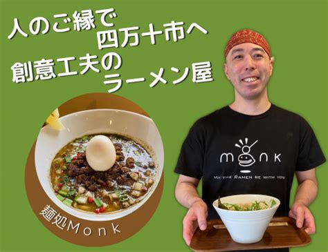 ラーメンやのくふうの検索結果 Yahoo きっず検索