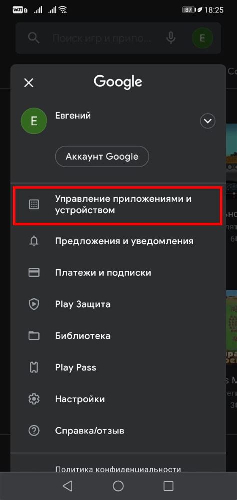 Как удалить сразу несколько приложений на android