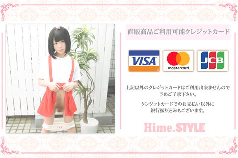 147cm18歳ミニマムロリ系オトコの娘 ひめドットらぶ おののぞみは発情中 Hime Style｜ニューハーフ・女装子専門avメーカー