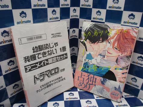 アニメイト池袋本店 On Twitter 【4f Bl新刊情報】 本日、 フロンティアワークス ダリアコミックス より、 百瀬あん 先生
