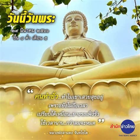 คุยโขมงห้องค้าหุ้นไทย สินธร ประจำวันพุธ ที่ 29 มีนาคม 2566