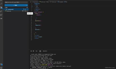 怎么在vscode上面使用git仓库管理工具