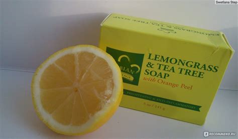 Мыло Nubian Heritage Lemongrass And Tea Tree Soap With Orange Peel