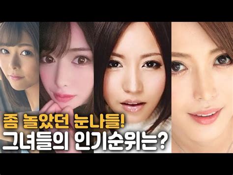 일본야동배우 Videos 일본야동배우 Clips