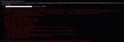linux下安装mysqlclient报错的解决方法 二鬼 博客园