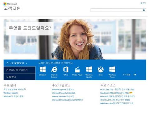 한국마이크로소프트 고객지원센터 서비스 업그레이드 케이벤치 뉴스 전체 보도자료