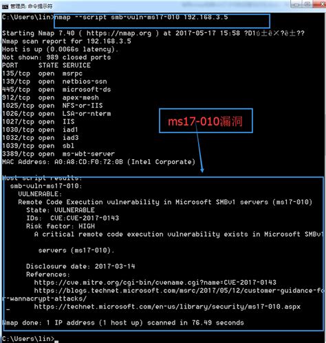 nmap检测ms17 010的配置与使用方法 51cto博客 nmap的参数