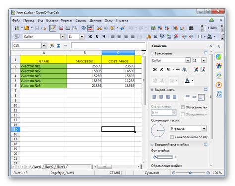 excel 2007 не открывает файлы xlsx Вэб шпаргалка для интернет