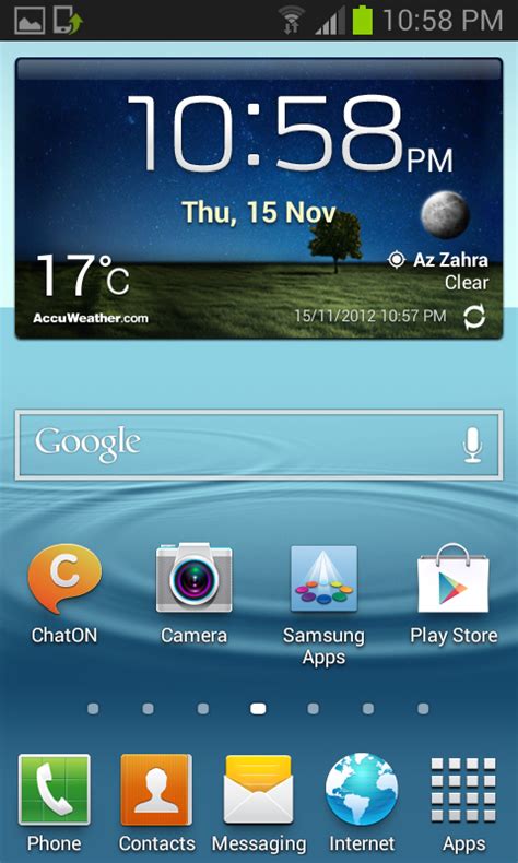 Android 4 1 2 Jelly Bean Official Update Available For Samsung Galaxy