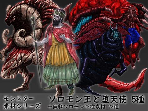 【クトゥルフ神話系】 ミ ゴ ミゴ 忌まわしき雪男 ｜ フリー 素材 神話生物 イラスト 画像 無料 素材屋『氏』