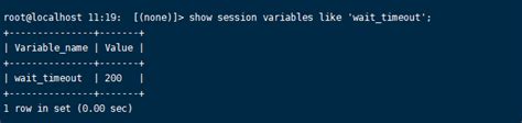 mysql 如何修改wait timeout，interactive timeout ，和 session ，global 有什么关系