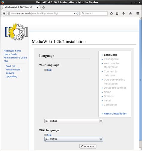ubuntu 14 04 lts web server install mediawiki server world