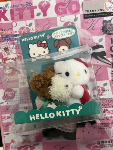 サンリオ ハローキティ Hellokitty サンリオ ぬいぐるみ マスコット レア キティと友達のフォックス テリア ハローキティ ｜売買さ