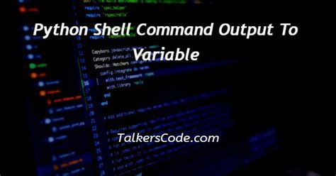 python shell command output to variable