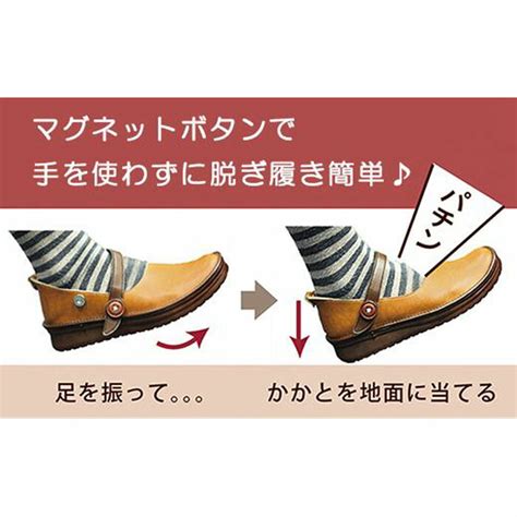 【楽天市場】【ふるさと納税】【グッドデザイン賞受賞】手を使わずに脱ぎ履きできる！ 職人手作り ストラップシューズ Kayak カヤック 靴