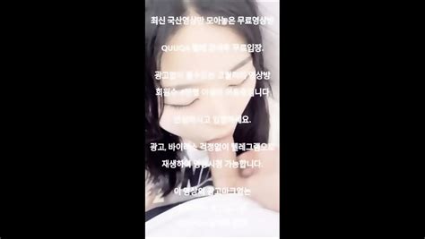 귀여운 나이키 대딸녀 한국야동 최신야동 무료입장 텔레그램 Quuq4 검색 Eporner