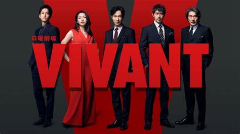 『vivant』堺雅人＆二宮和也＆役所広司が、ドラマ初共演＆物語の鍵を語る！ コンテンツloverメディア U Next Square