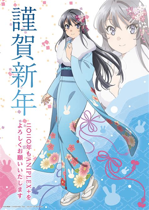 Sakurajima Mai Seishun Buta Yarou Artist Request Commentary Request