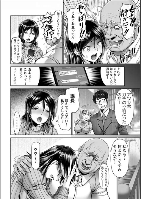 🔞夜のてんぐ🔞 On Twitter 3 6