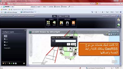 introduction to arcgis for sliverlight monde geospatial