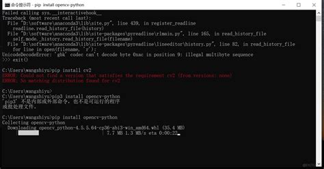 python 安装 cv2 已解决 51cto博客 python 安装cv2