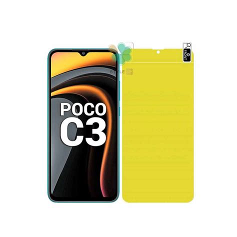 خرید محافظ صفحه نانو گوشی شیائومی Xiaomi Poco C3 استایل آپ