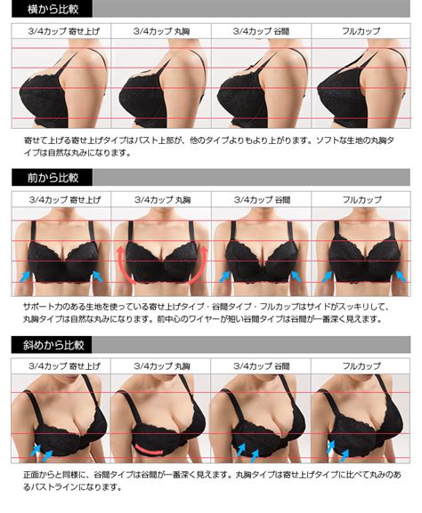 お試しブラ・ショーツ｜【公式】大きいサイズ ブラジャー通販専門店「rui Glamourous（ルイ・グラマラス）」kカップ、jカップ、i