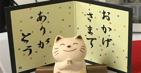 2022年大晦日｜ららみぃたん｜note