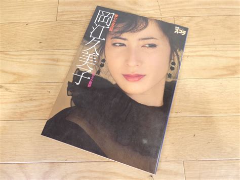 【やや傷や汚れあり】 当時もの 講談社 別冊スコラ 写真集 岡江久美子 華やかな自転 1982年 3版 天までとどけ はなまるマーケットなど