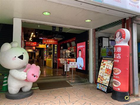 K Town 原宿 韓国フードコート 原宿・表参道・青山 はらお