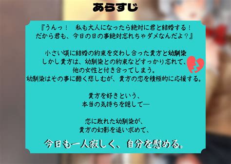 エロ同人傑作選 【28日間25 Off】わたしが先に好きだったのに…【総再生時間2時間52分48秒 】 この機会にお早めにお早めにお