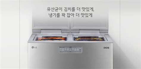K224ss11e 가전특판 엘지뚜껑형김치냉장고 Lg뚜껑형김치냉장고 1등급김치냉장고 스마트인버터채용 네이버 블로그